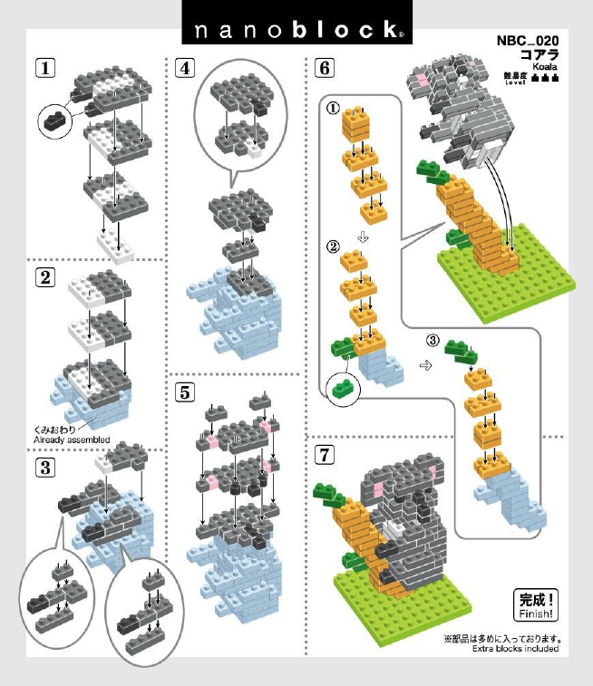 Manual Nanoblock set NBC-020 Miniature Collection Koala bear